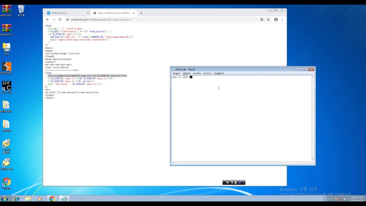 Webhackingkr 1lurexy Youtube