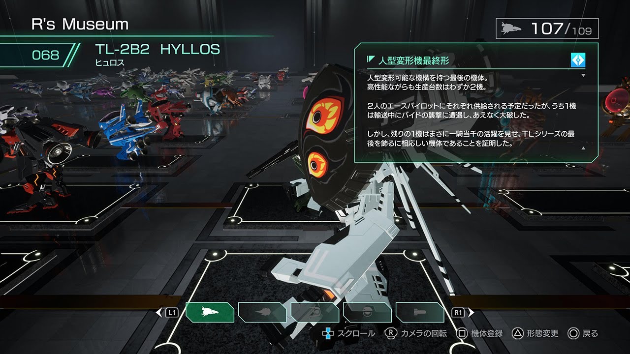 『R-TYPE FINAL 2』068 ★ TL-2B2 HYLLOS - YouTube