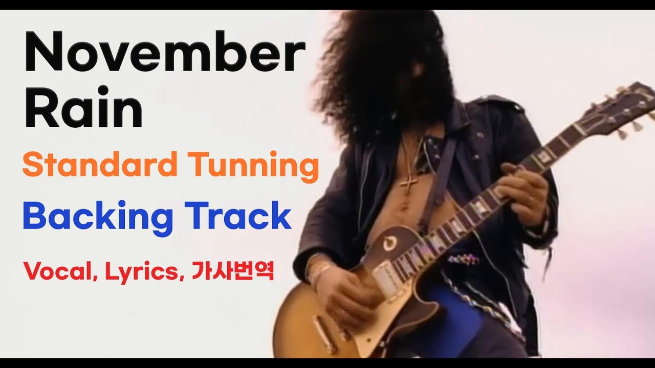 November Rain - Backing Track with vocal (Standard Tuning / Lyrics / 한글 ...