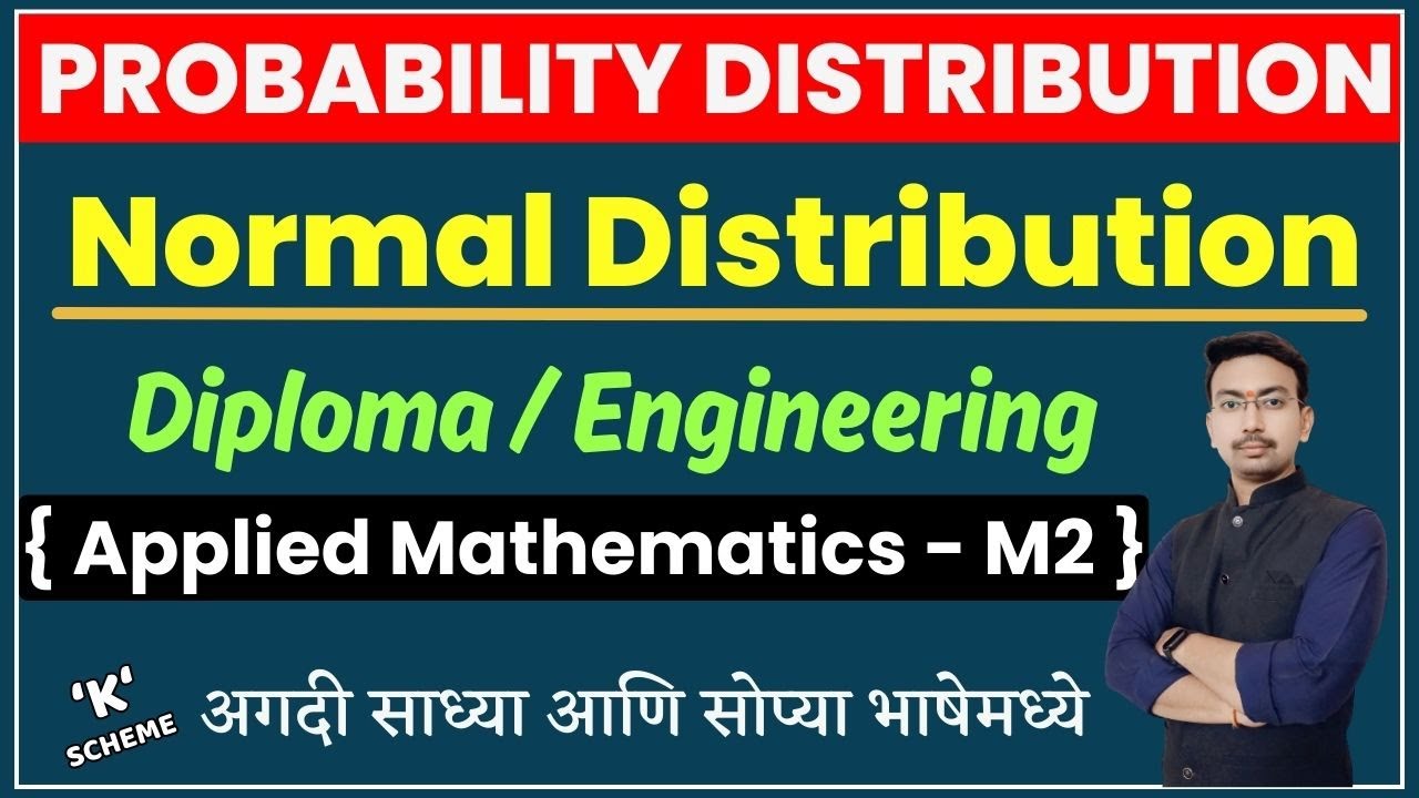 Normal Distribution | Diploma M2 Probability Distribution By Vineet Sir | Vineet Tutorials ...
