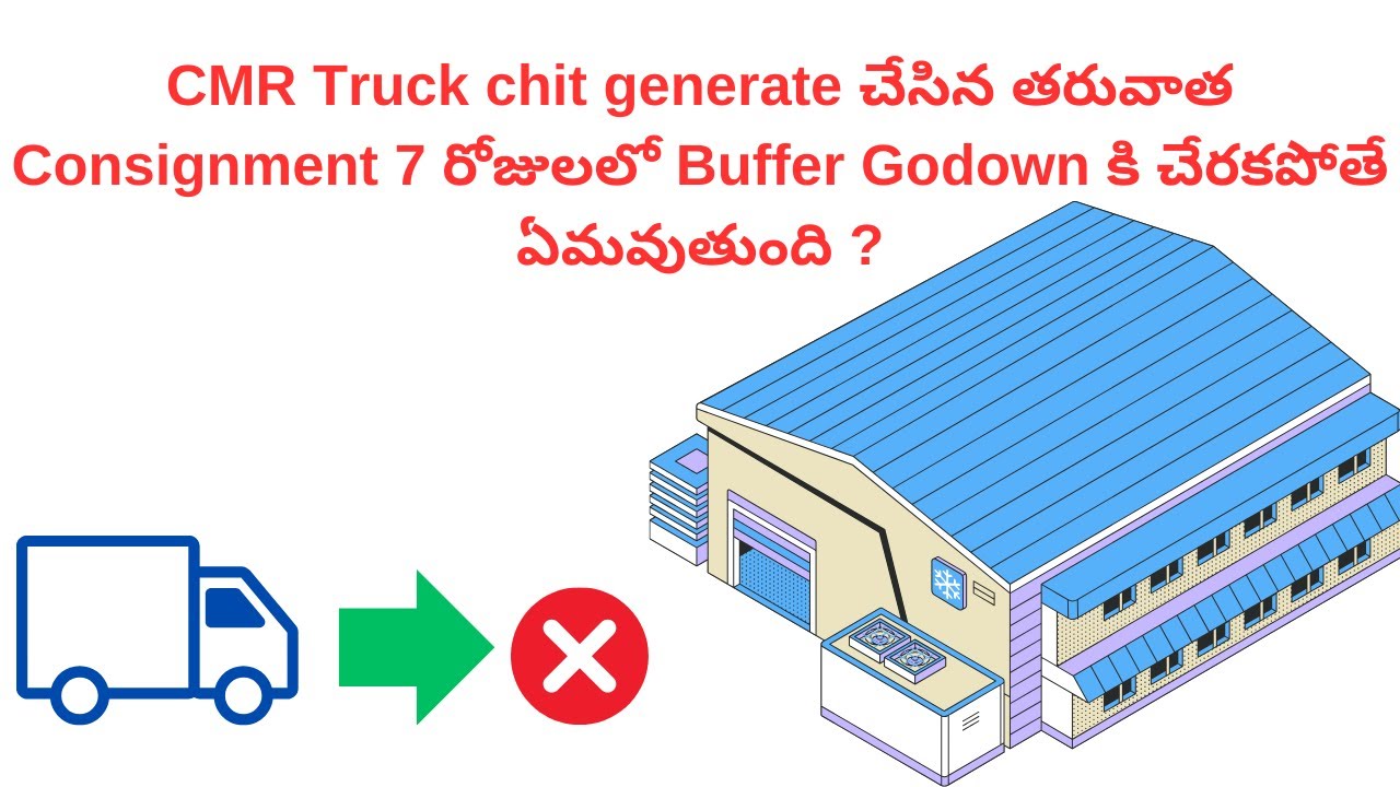 CMR Truck chit generate చేసి... Consignment 7 రోజులలో Buffer Godown కి ...
