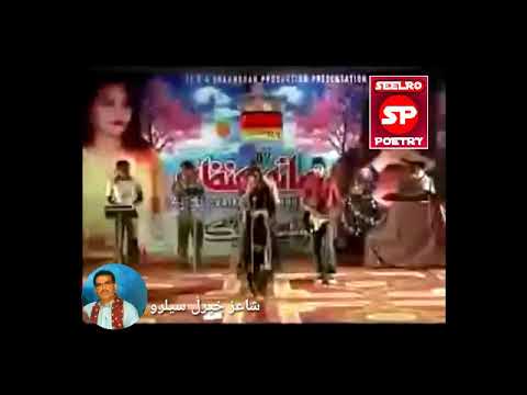 #saima manzourصائما منظور new song#kilp ein wala poni payalڪلپ ۽ والا پوني پايل#