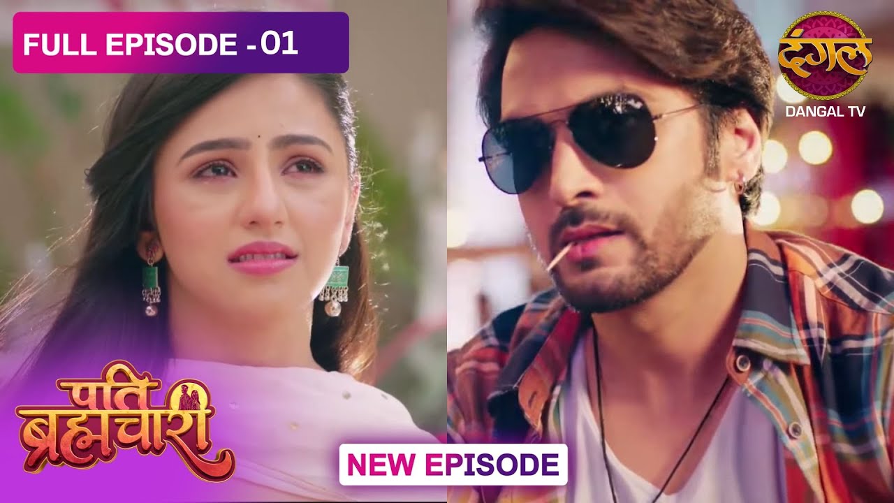 Pati Brahmachari | 01 | FULL Episode Dangal TV - YouTube