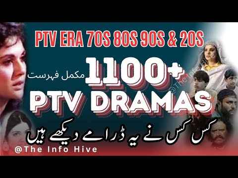 A2Z All PTV Old dramas list | Pakistani old dramas list  | old ptv dramas list