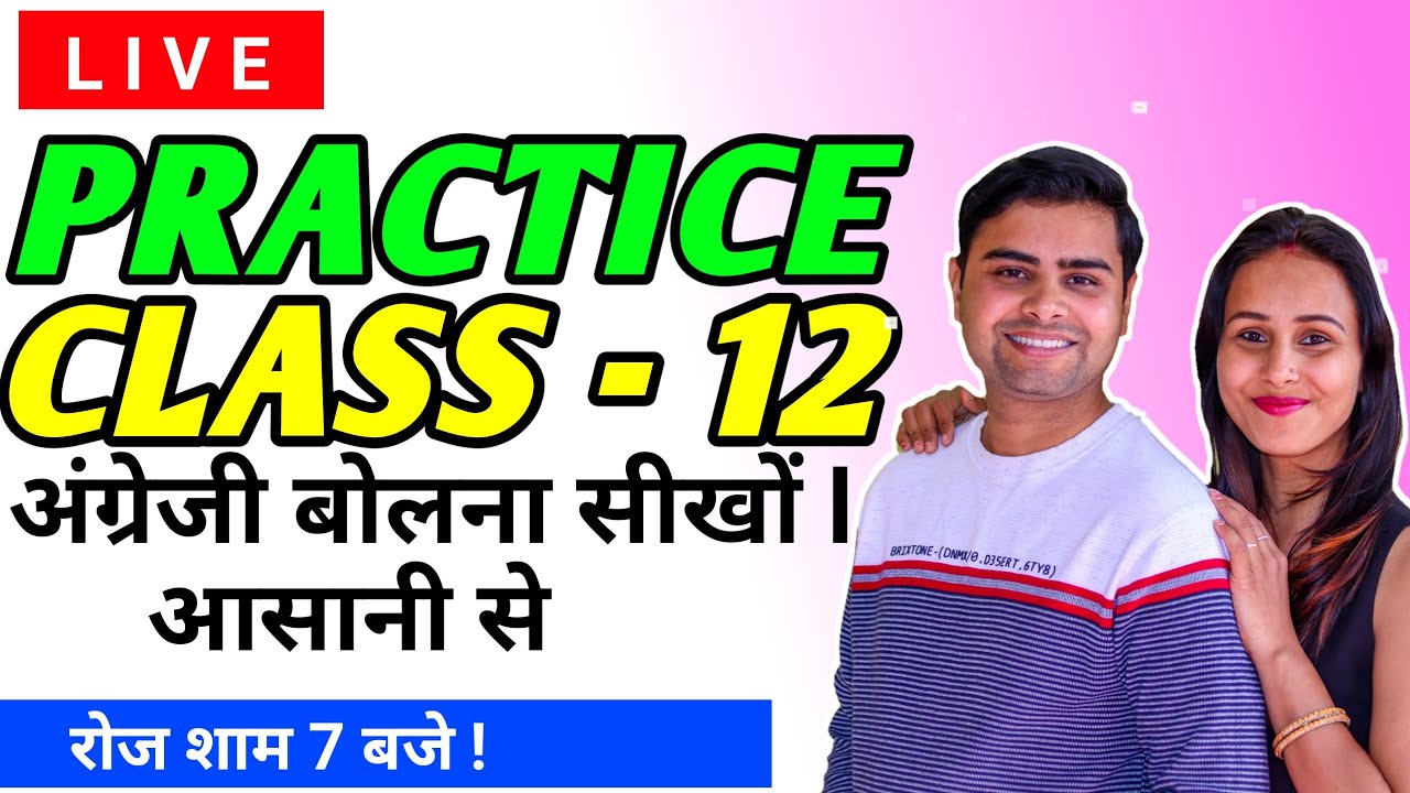 Class-12 | LIVE Practice Class of Basic Spoken english | Best way to practice spoken English at ...