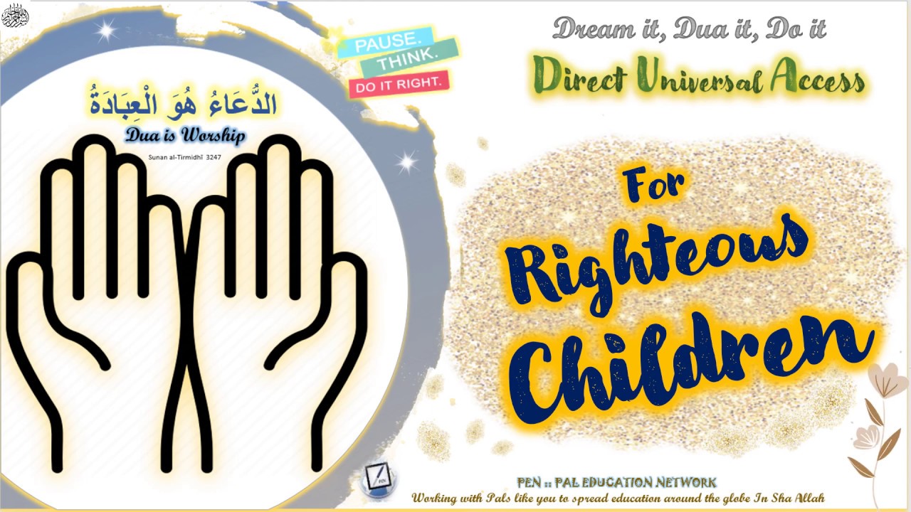 Dua for Righteous Children - YouTube