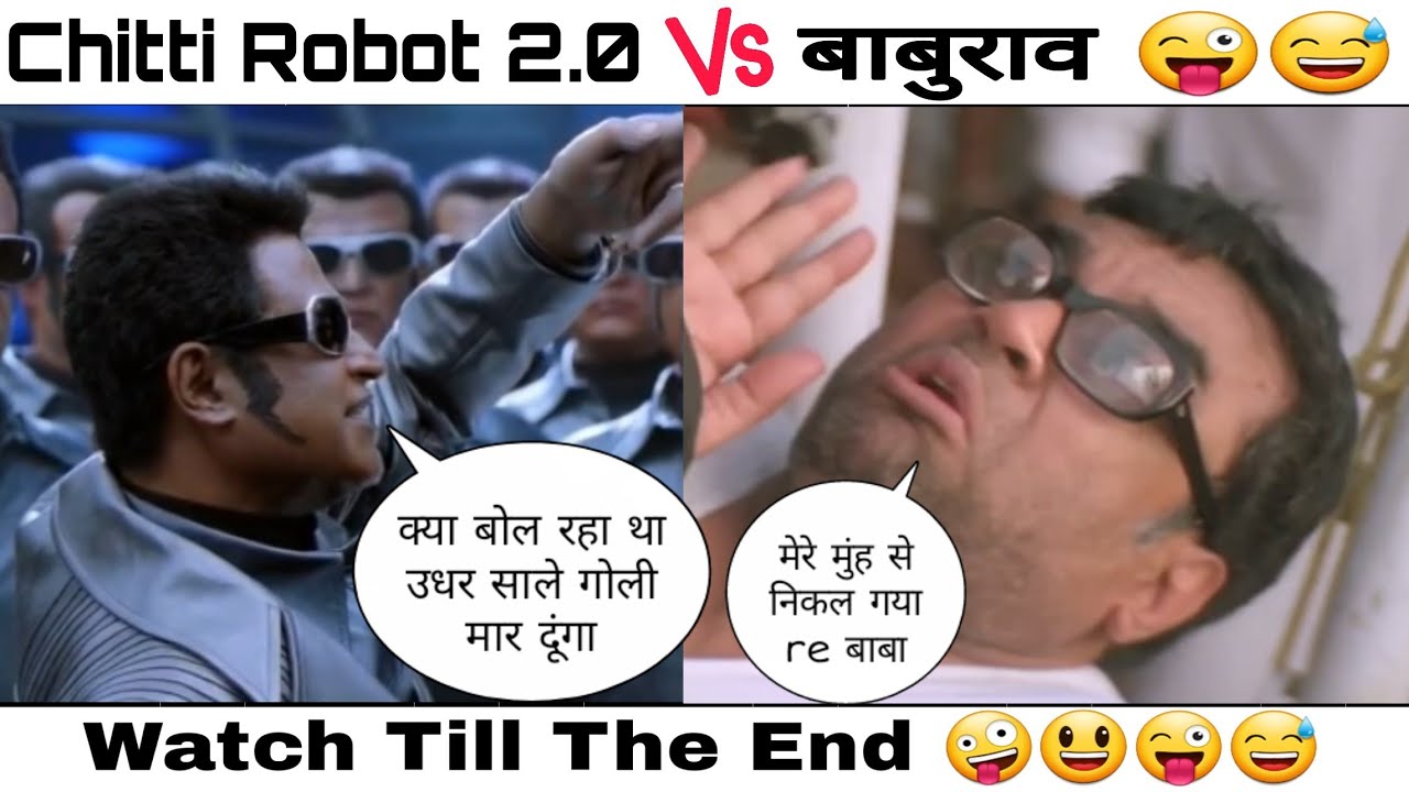 Baburao Vs Chitti Robot 2.0 _ part 02 Funny Mashup Conversation Comedy ...