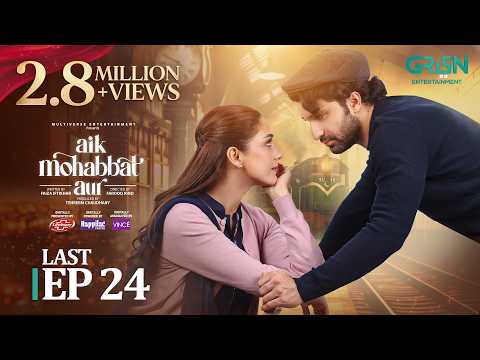Aik Mohabbat Aur Last Ep 24 (Subtitles) 25 Aug 2026 | Lifebuoy Shampoo, Happilac Paints & Vince Hair
