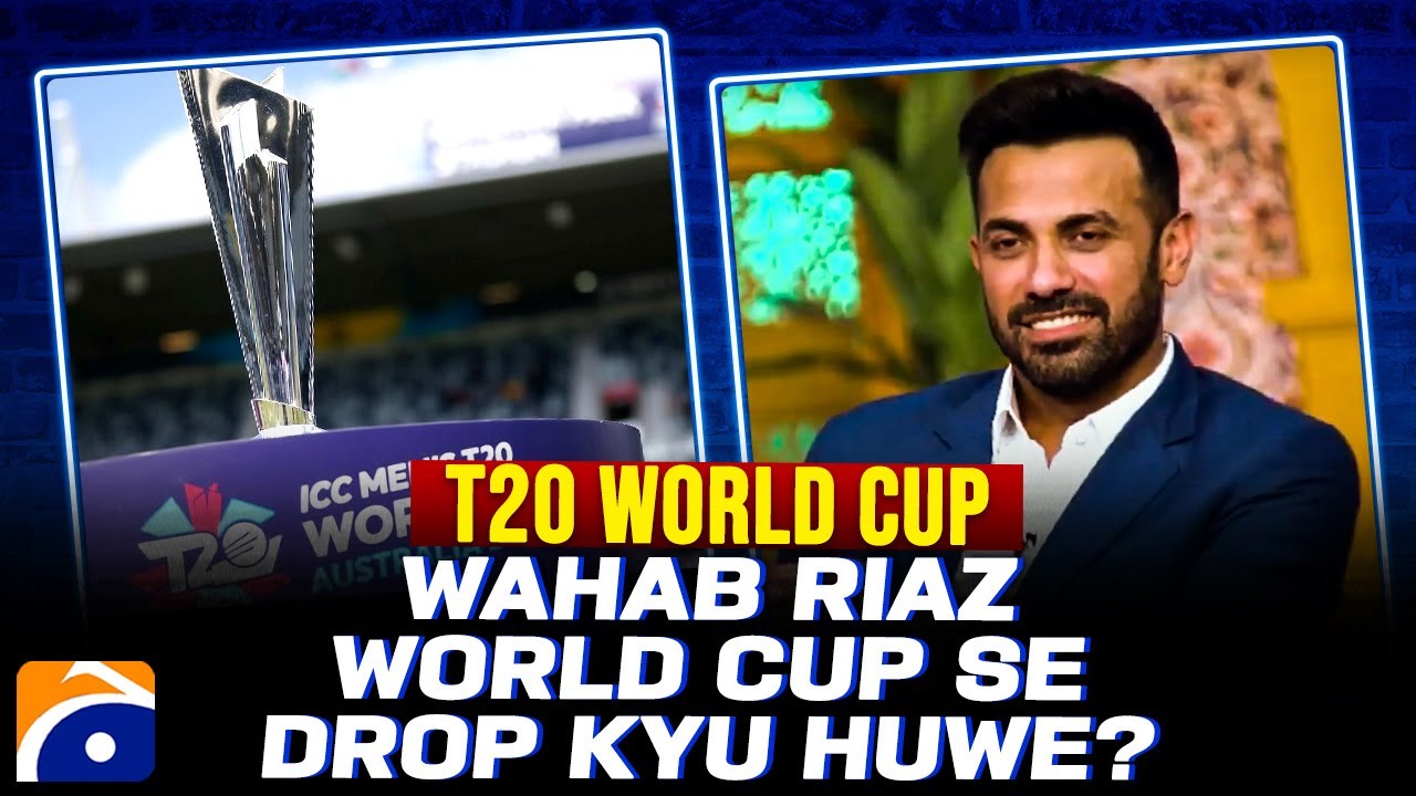 Wahab Riaz World Cup se drop kyun huwe? - Imran Nazir - Wahab Riaz ...