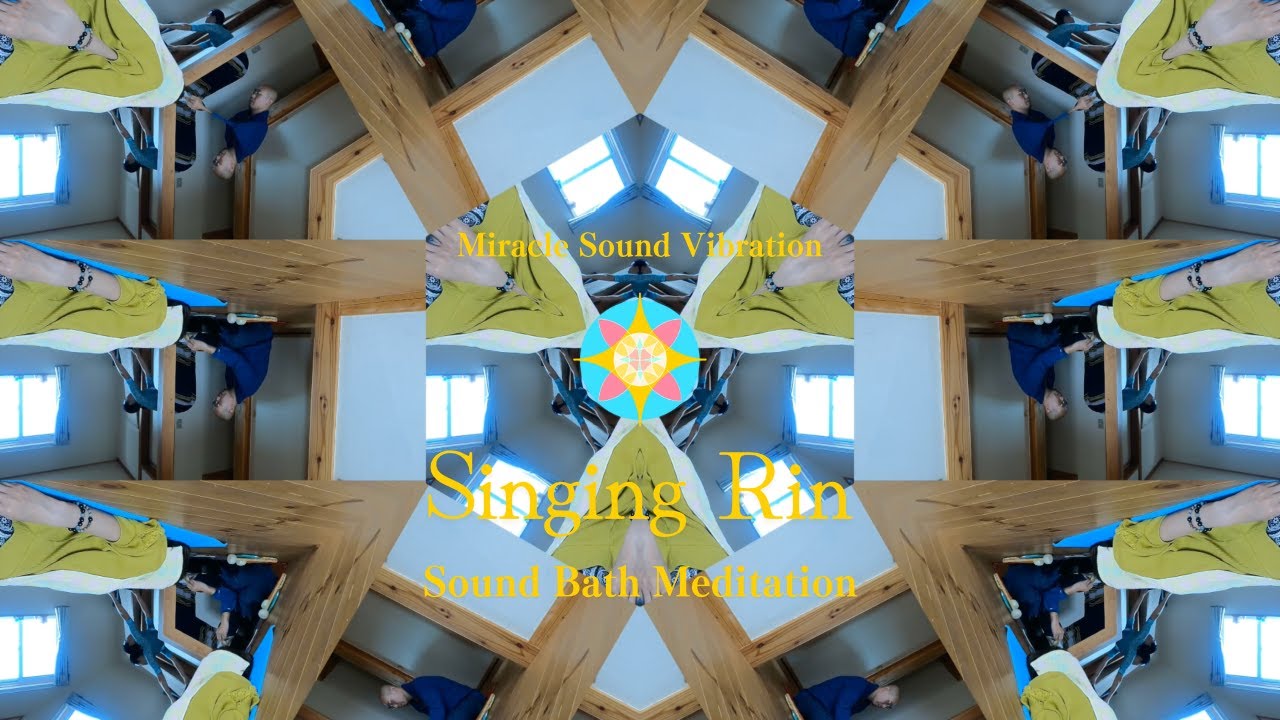 【Mustard Blue】Singing Rin Sound Bath Meditation 20220620 シンギング・リン音浴 「作業 ...