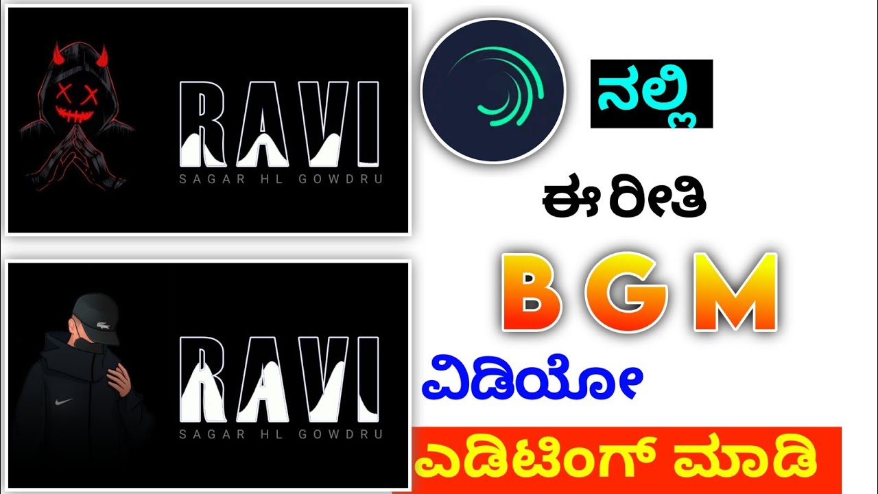 Bgm name video editing in alight motion kannada | trending video ...