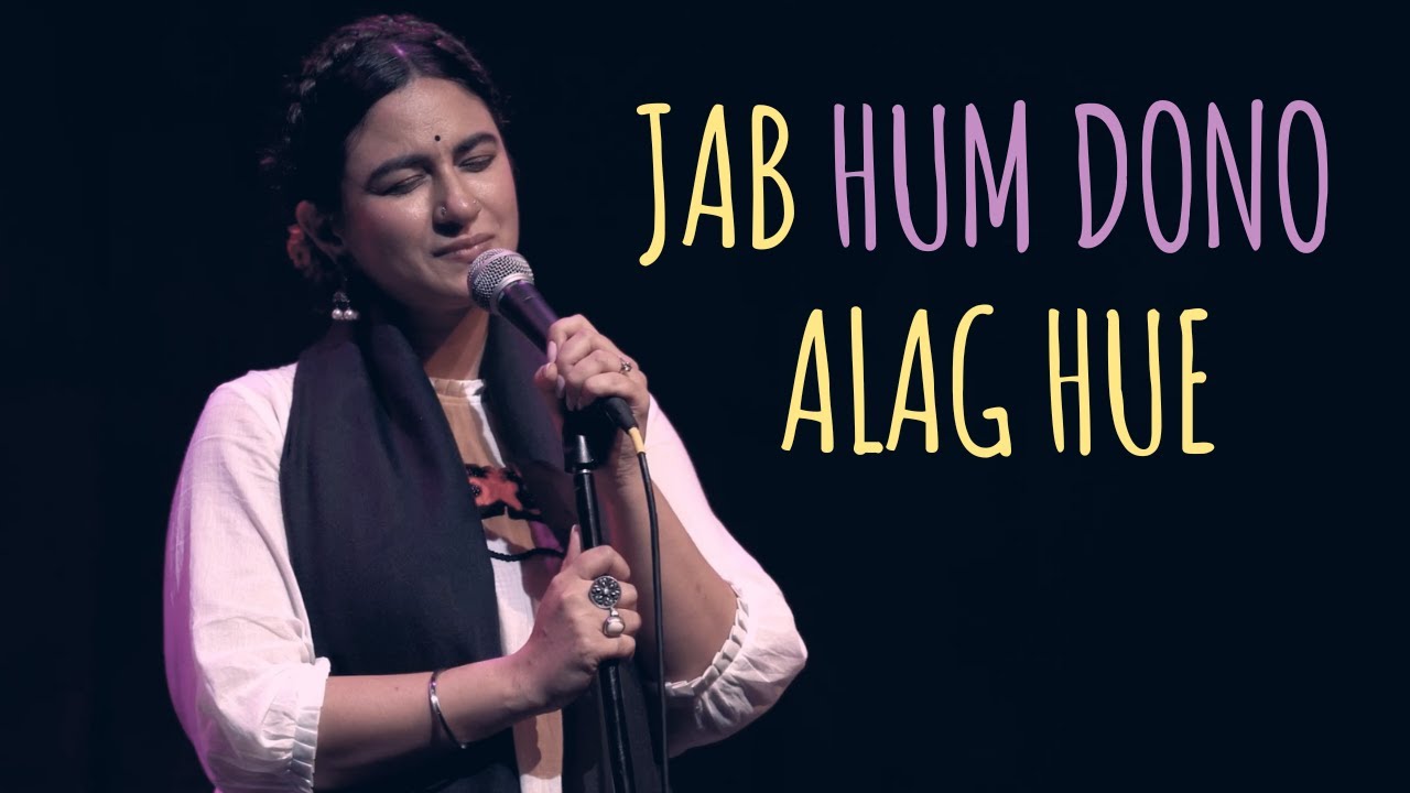 "Jab Hum Dono Alag Hue" - Priya Malik ft Abhin | UnErase Poetry - YouTube