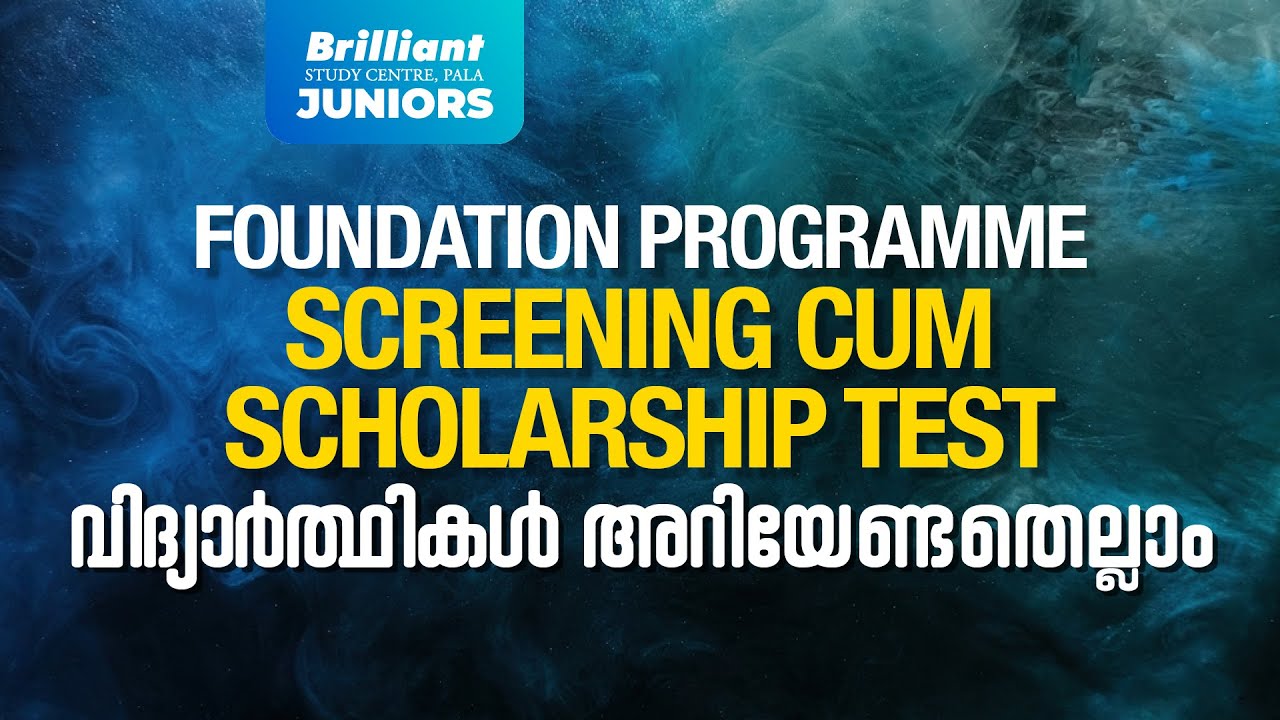 FOUNDATION PROGRAMME | SCREENING TEST | INSTRUCTIONS - YouTube