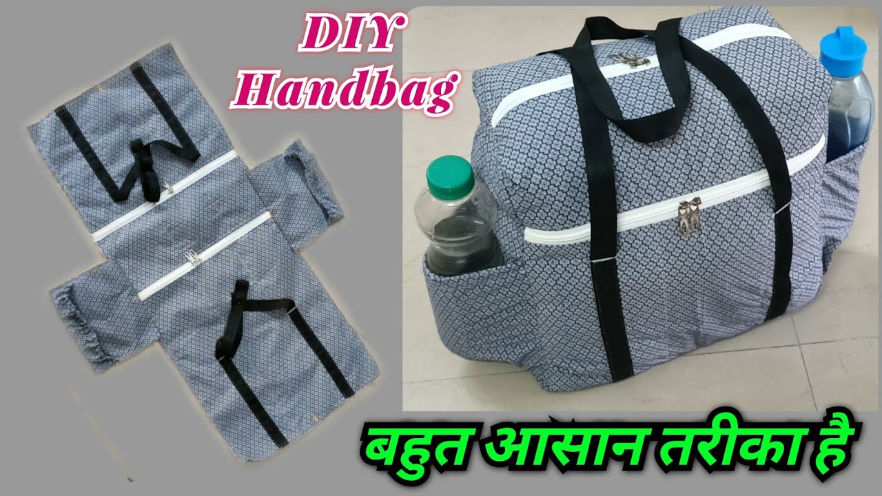 आसान तरीका है हैंडबैग-शॉपिंग बैग बनाने का ll How to make easy method ...