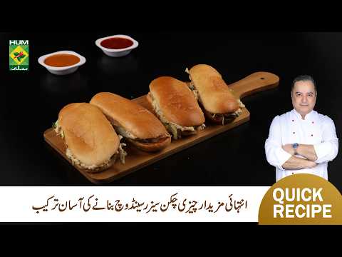 Chicken Caesar Sandwich By Chef Mehboob Khan | Rich & Flavorful | Masala TV