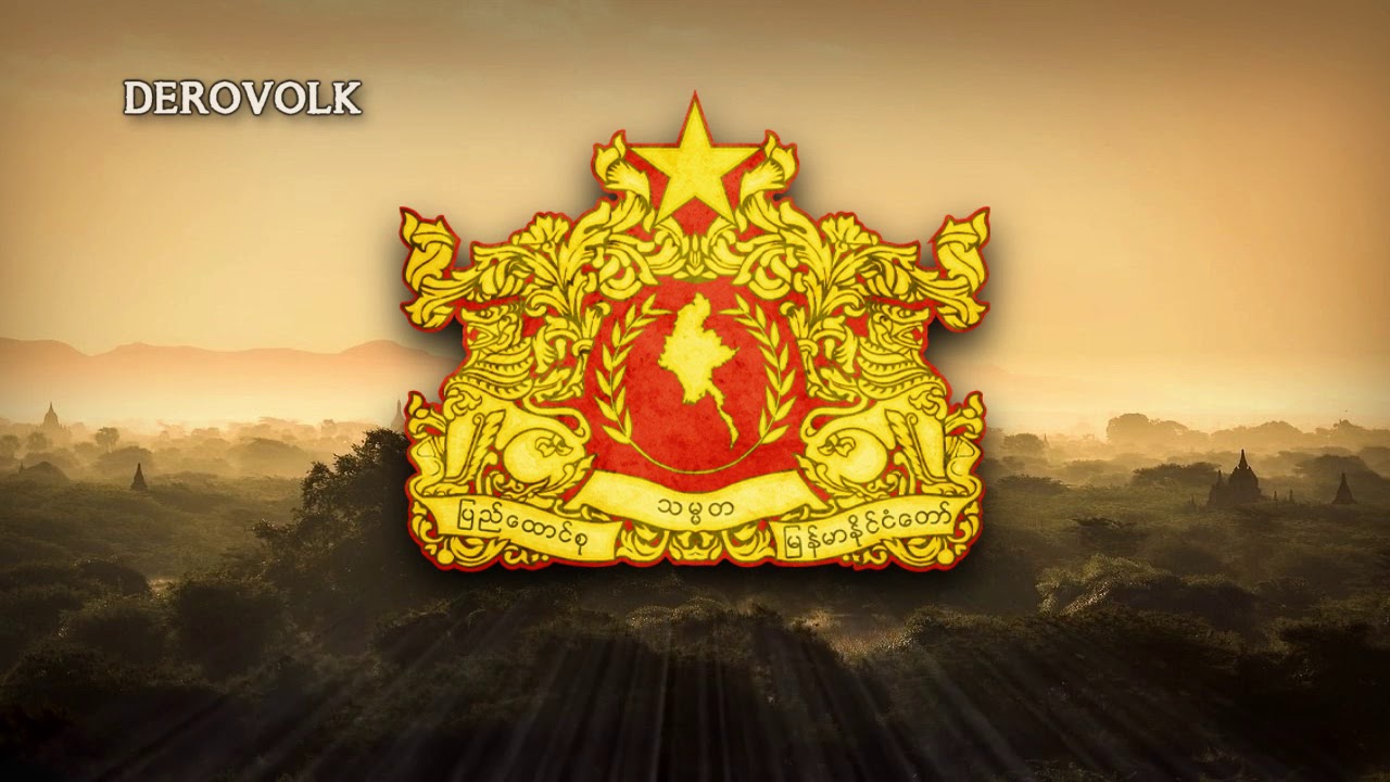 National Anthem of Myanmar - "Kaba Ma Kyei" - YouTube