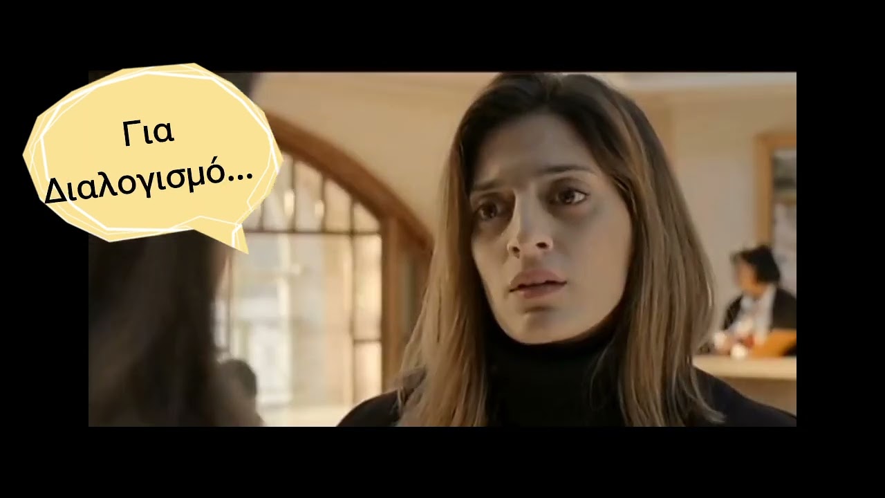 Ο Μαθιος θα πάει στο Θηβετ! #σασμοσ #minakarachannel #funny - YouTube