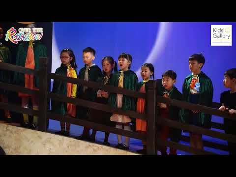 Over the Rainbow -- Kids' Gallery Festival 2024 Highlights