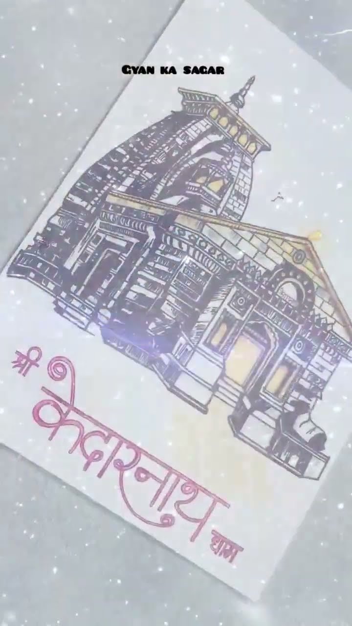 meri sabse achi drawing, Ghamand nahi proud hai apni art par, # ...