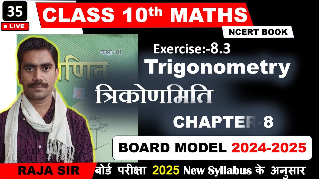 AP Objective Revision Classes ।। math by raja sir live Day - 01 - YouTube
