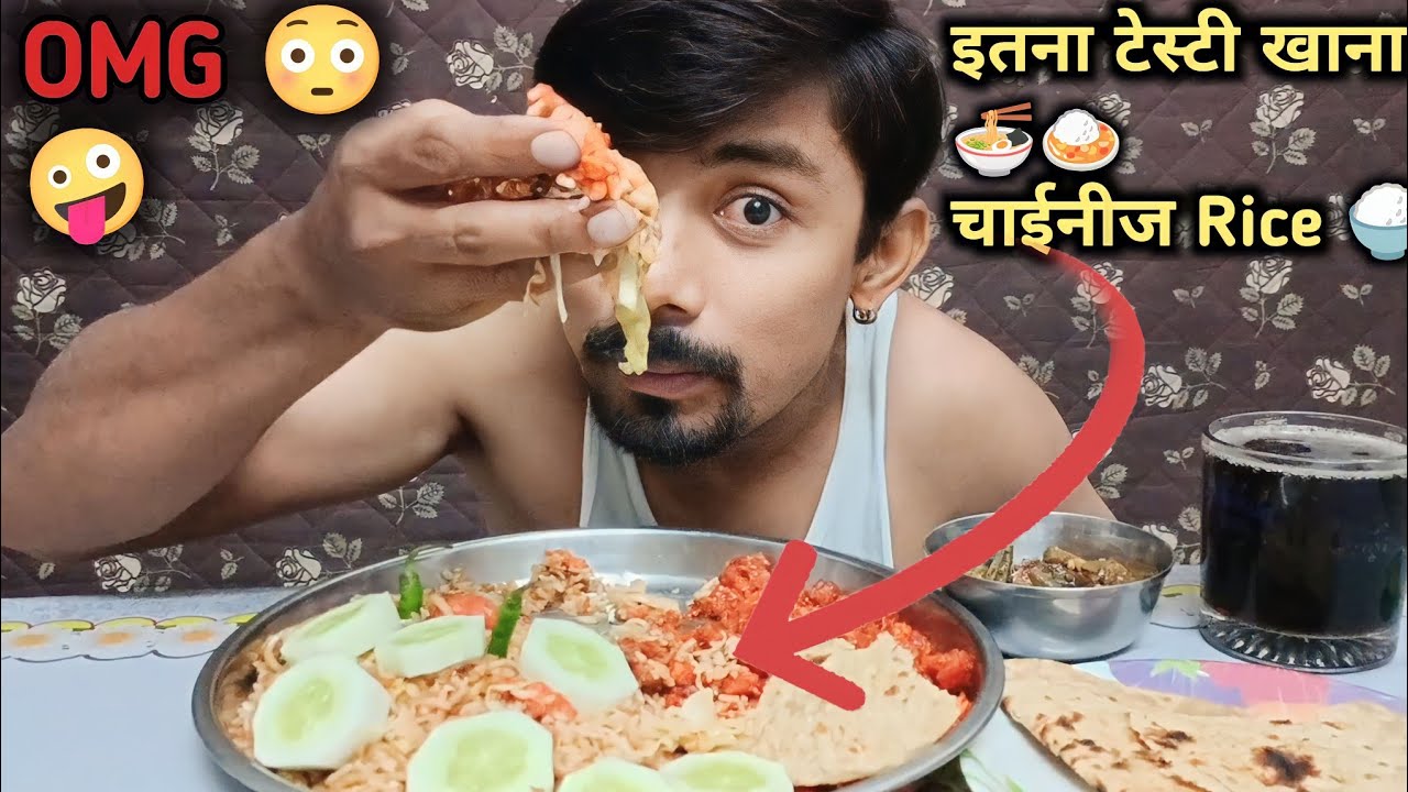 Chicken Chopper Rice | चिकन फ्राइड राइस| Mumbai Street Style Fried Rice ...
