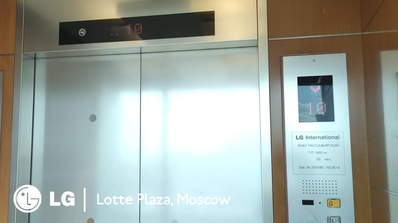 Beautiful LG International (Sigma) High-Speed elevators - Lotte Plaza ...