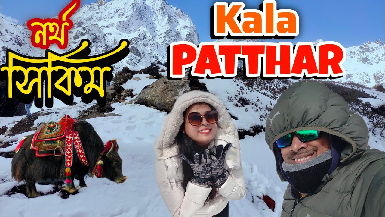 Kala Patthar || LACHEN || Mini Switzerland of Sikkim || Hidden Gem of ...