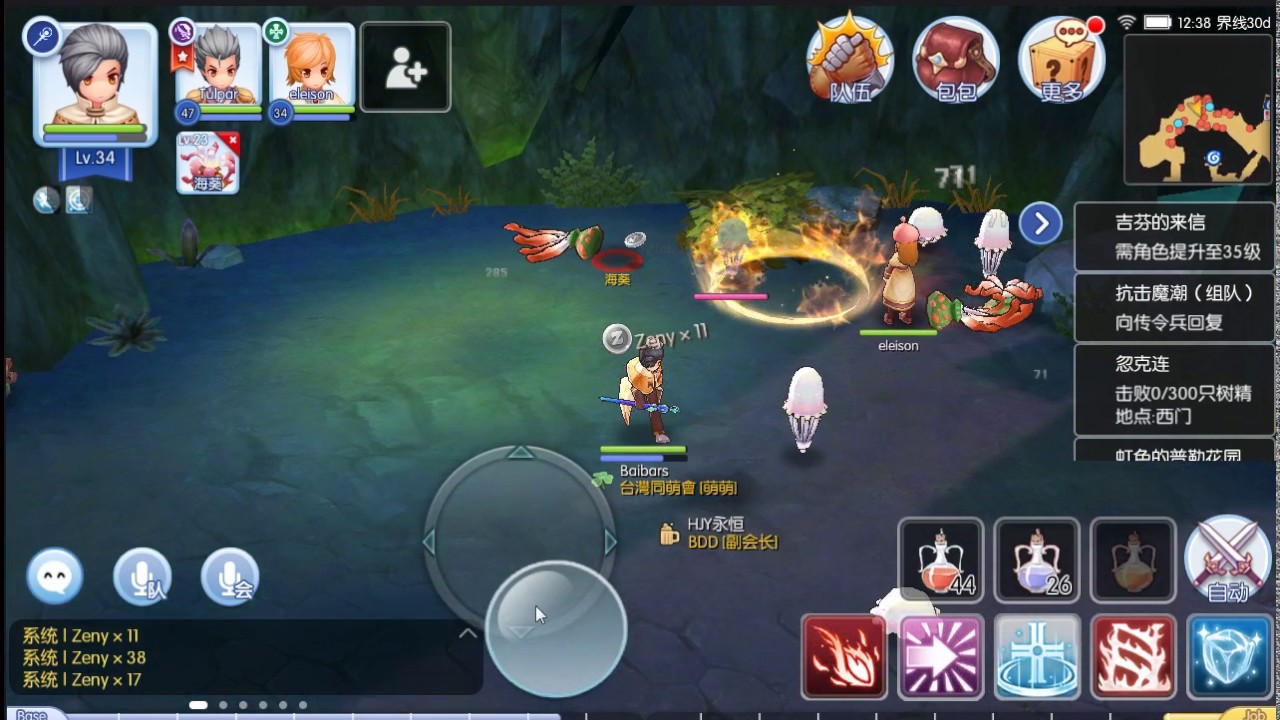 Ragnarok Mobile (Open beta) #34 Failing against roda frog minboss - YouTube