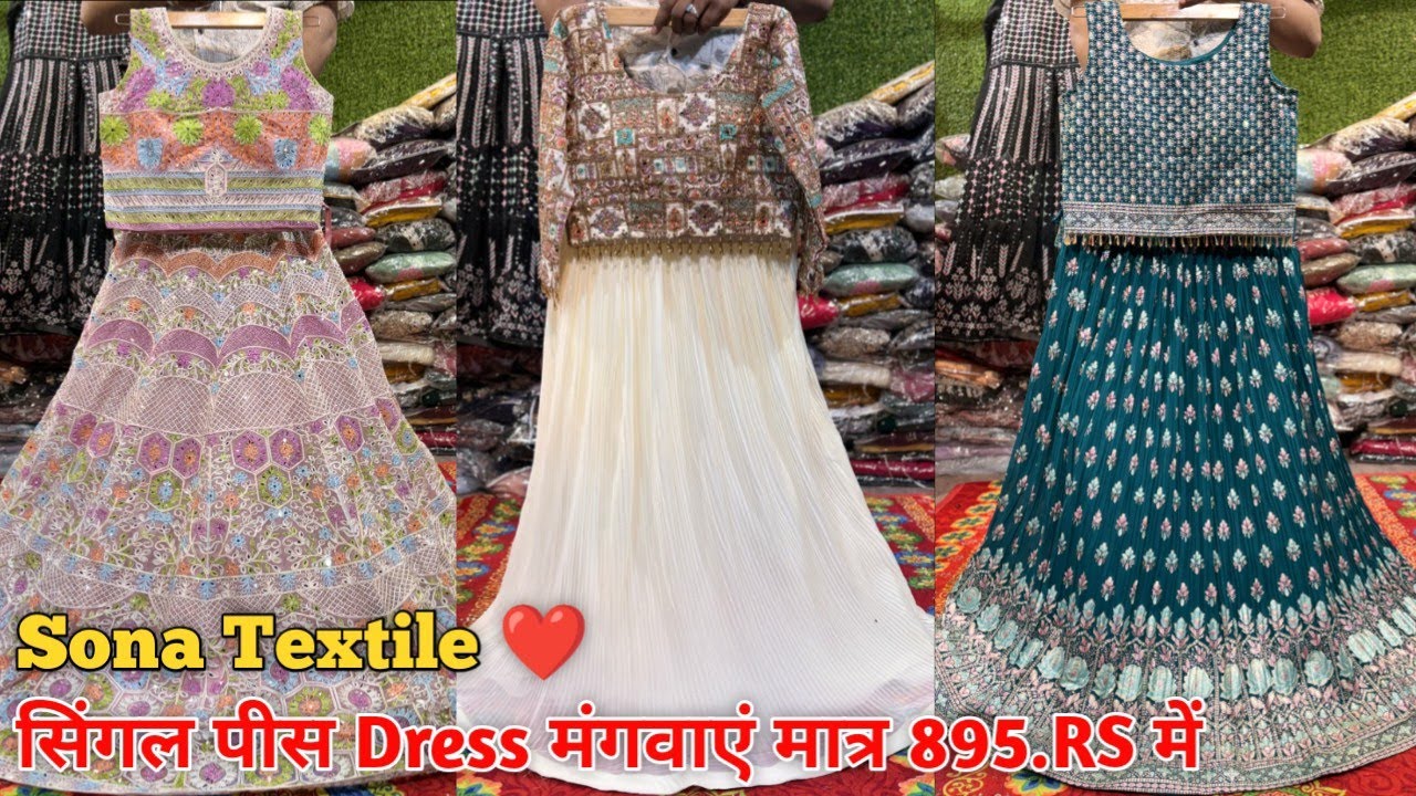 Sona Textile ! 895.RS में मंगवाएं सिंगल पीस Dress घर बैठे ! New Unseen ...