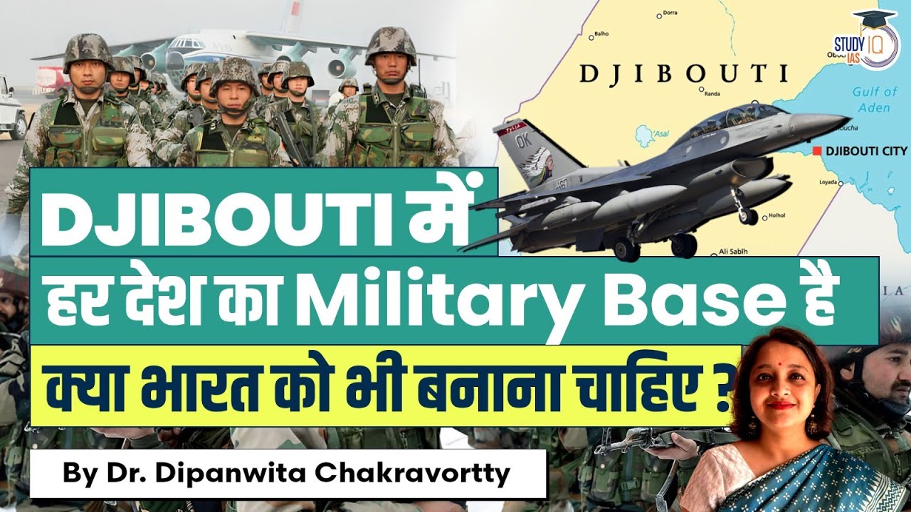 Djibouti: The land of Foreign Military Bases | UPSC - YouTube