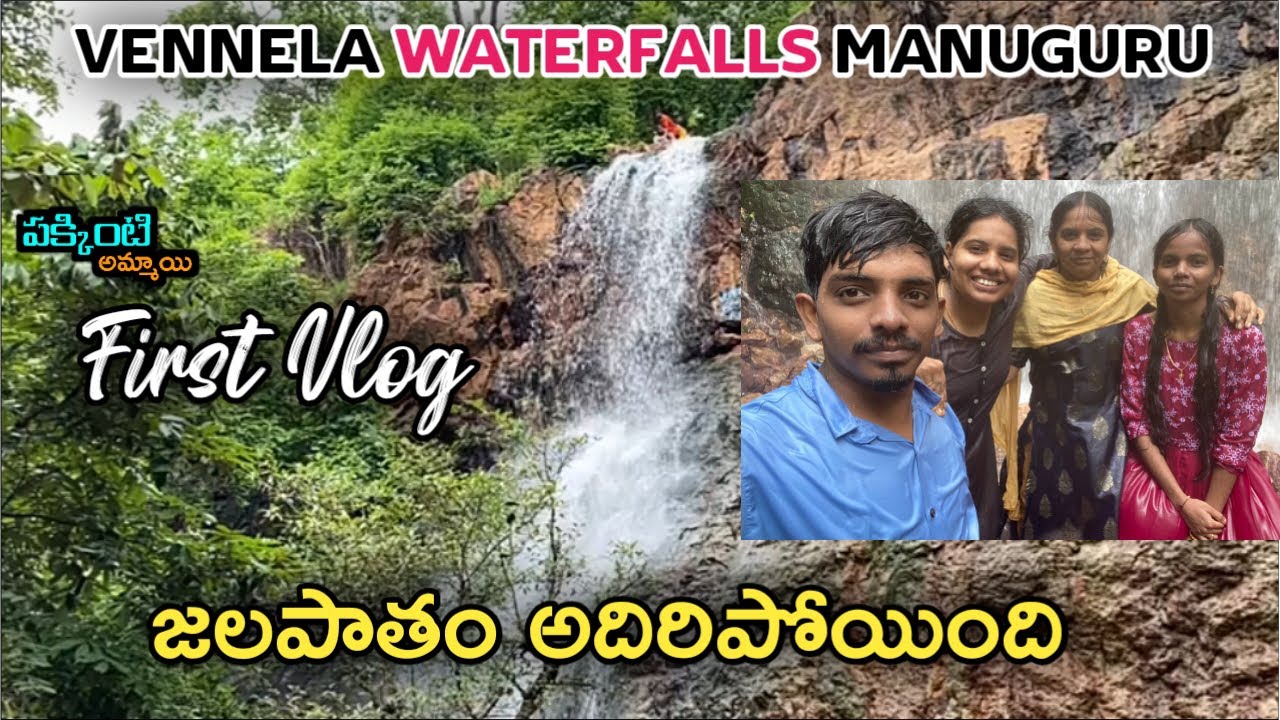 Vennela Water Falls Manuguru | Vlog - 01 | Bhadrachalam to Manuguru ...