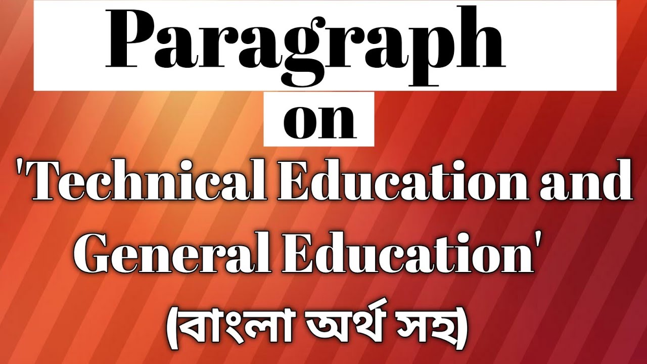 Paragraph on 'Technical Education and General Education' (বাংলা অর্থ সহ ...