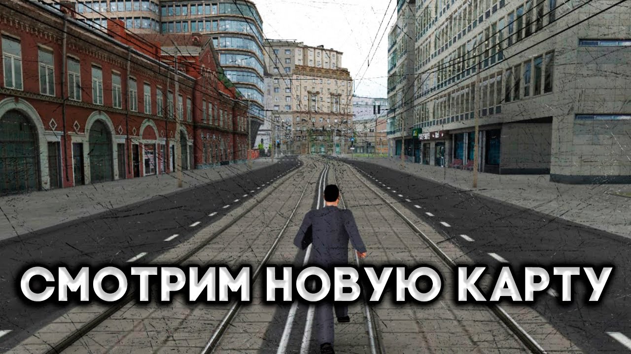 Слив карта мта провинция 51 фото