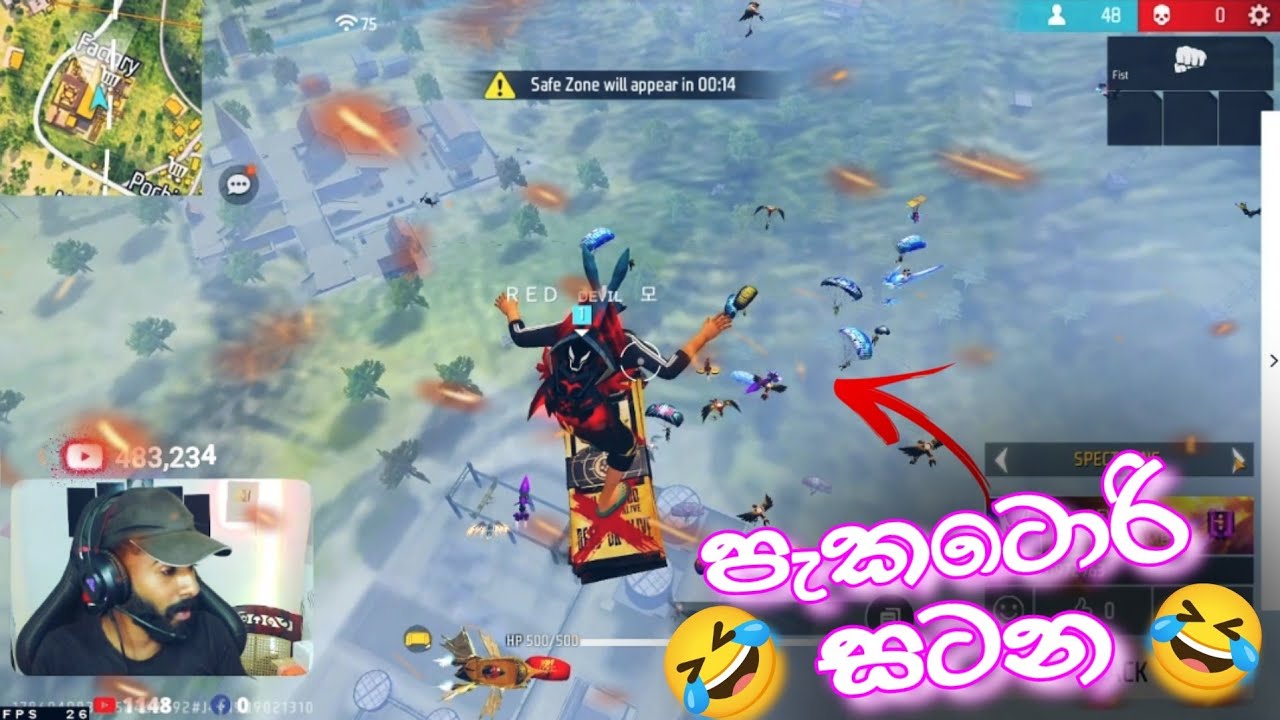 අමුතු ගේමක් 🤣 BILLA LITE || GARENA FREE FIRE || FUNNY CUSTAM || LIVE ...