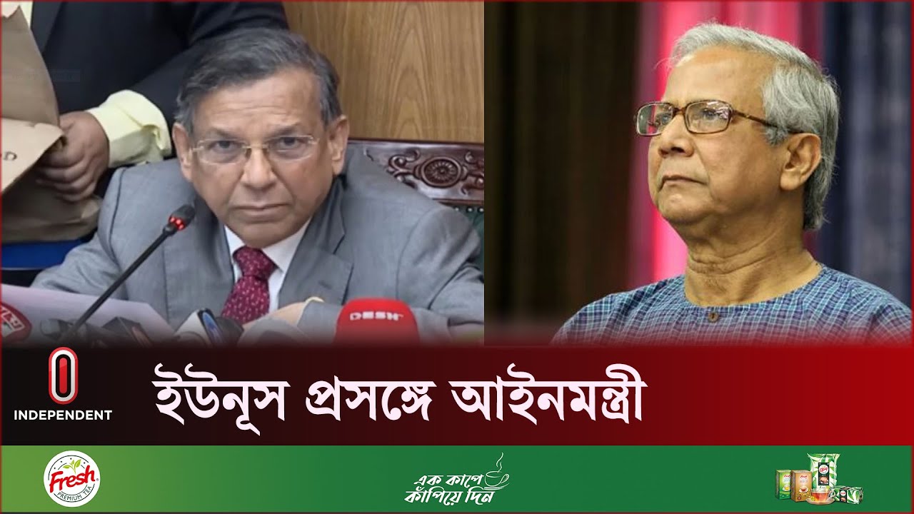 ''দেশে-বিদেশে বাংলাদেশের সম্মানহানির চক্রান্ত'' | Law Minister | Doctor ...