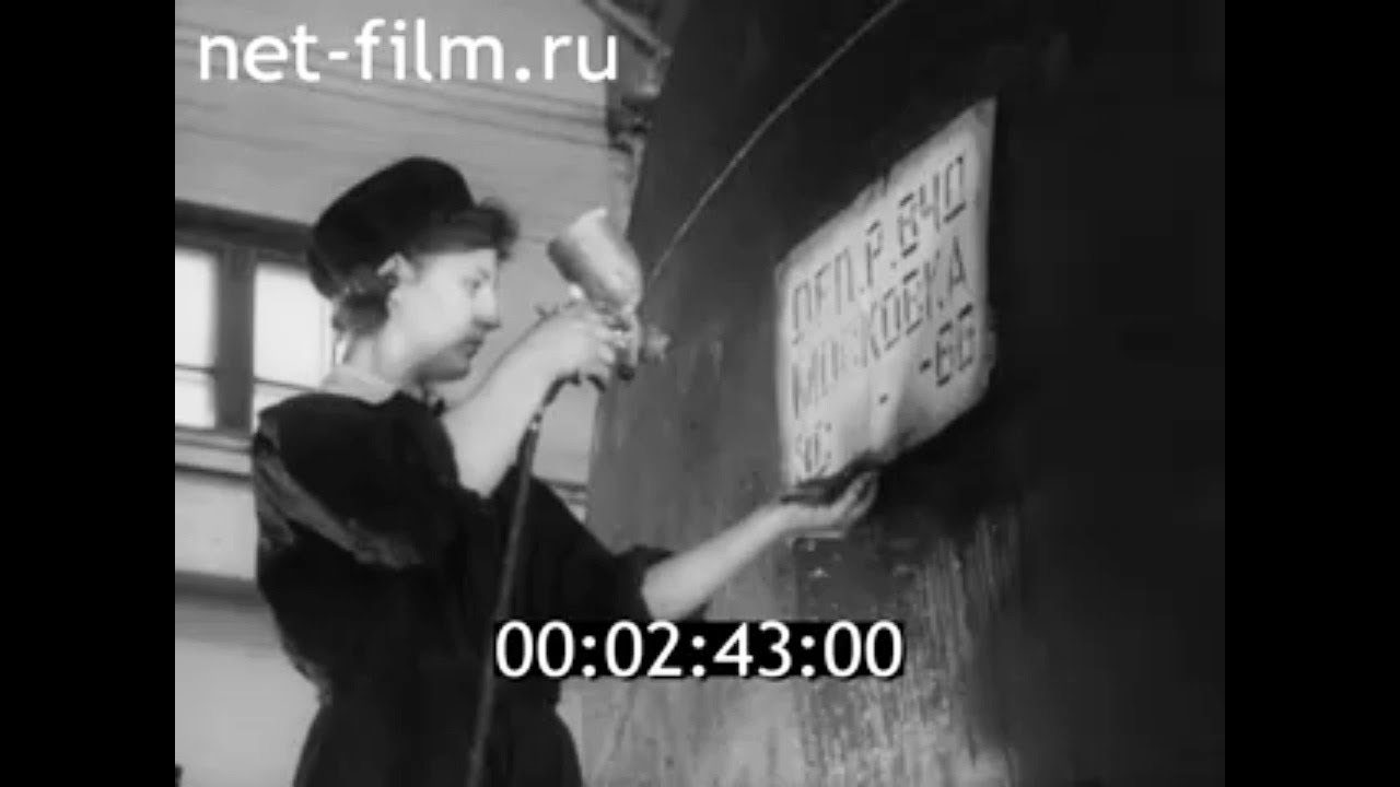 1966г Омск вагонное депо Московка Западно Сибирская железная