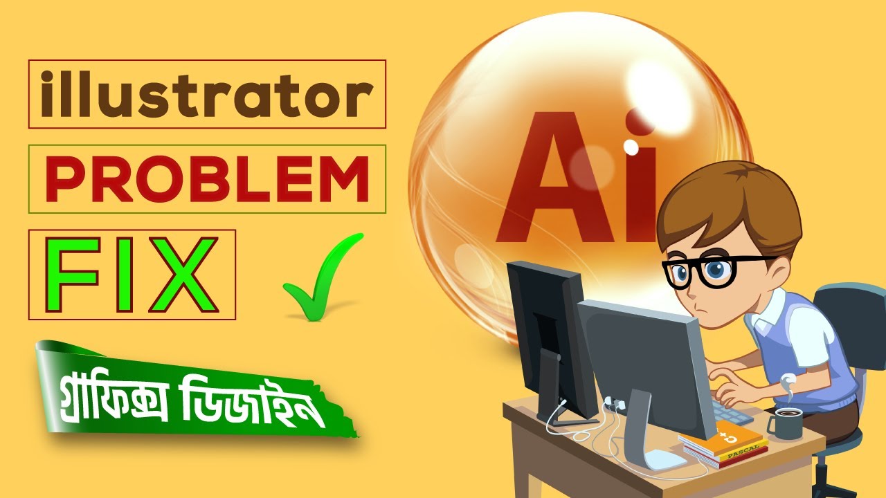 Adobe Illustrator All Problem Fix | ইলাস্ট্রেটর সকল সমস্যা সমাধান ...