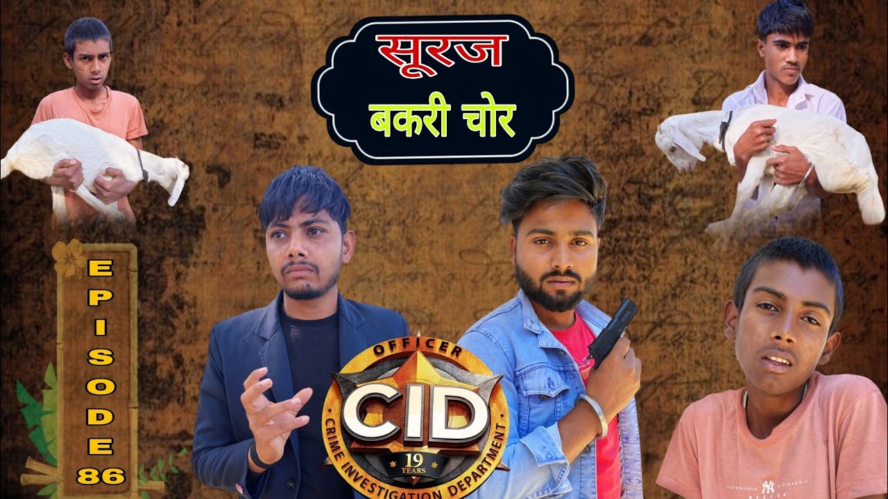 CID=EPISODE=#86 (सीआईडी )क्या अनमोल खजाने को बचा पाएगी #new #trending # ...