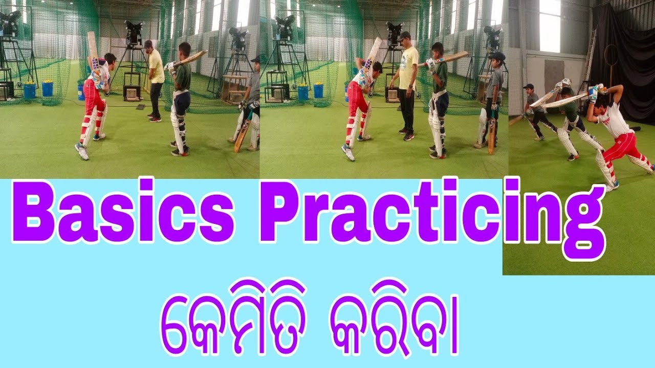 #Cricket Basics/ Cricket Basics Practicing କେମିତି କରିବା - YouTube