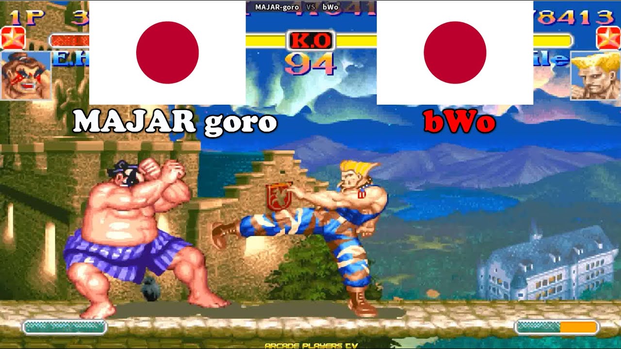 スーパーストリートファイターII X MAJAR goro (Japan) vs bWo (Japan) Super Street ...
