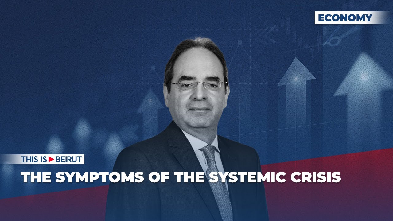 The Symptoms of the Systemic Crisis - YouTube