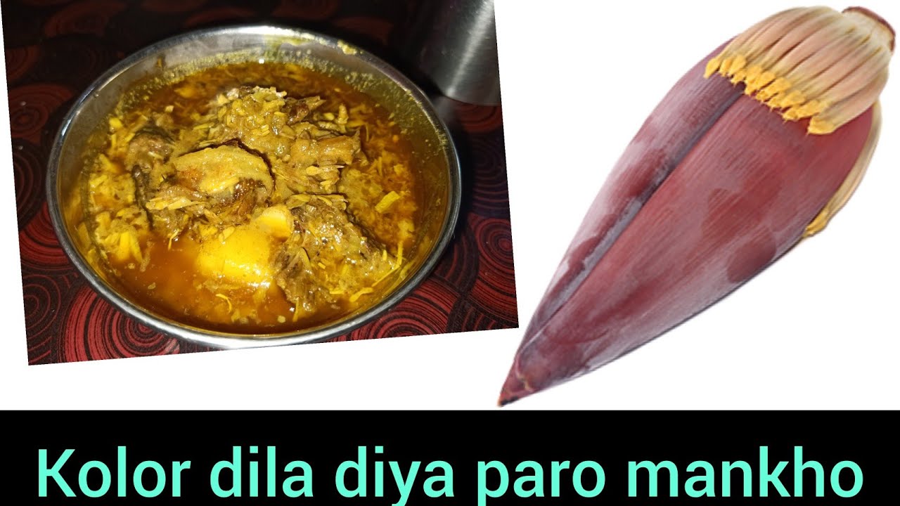 Dila diya paro mankho,banana flower with pigeon meat.village people ...
