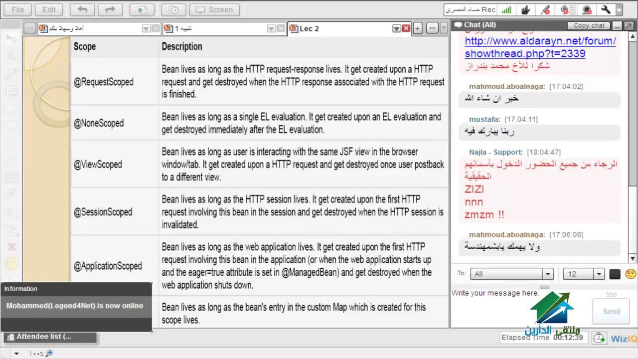02 Learn Java Server Faces Arabic Course lecture 2 - YouTube