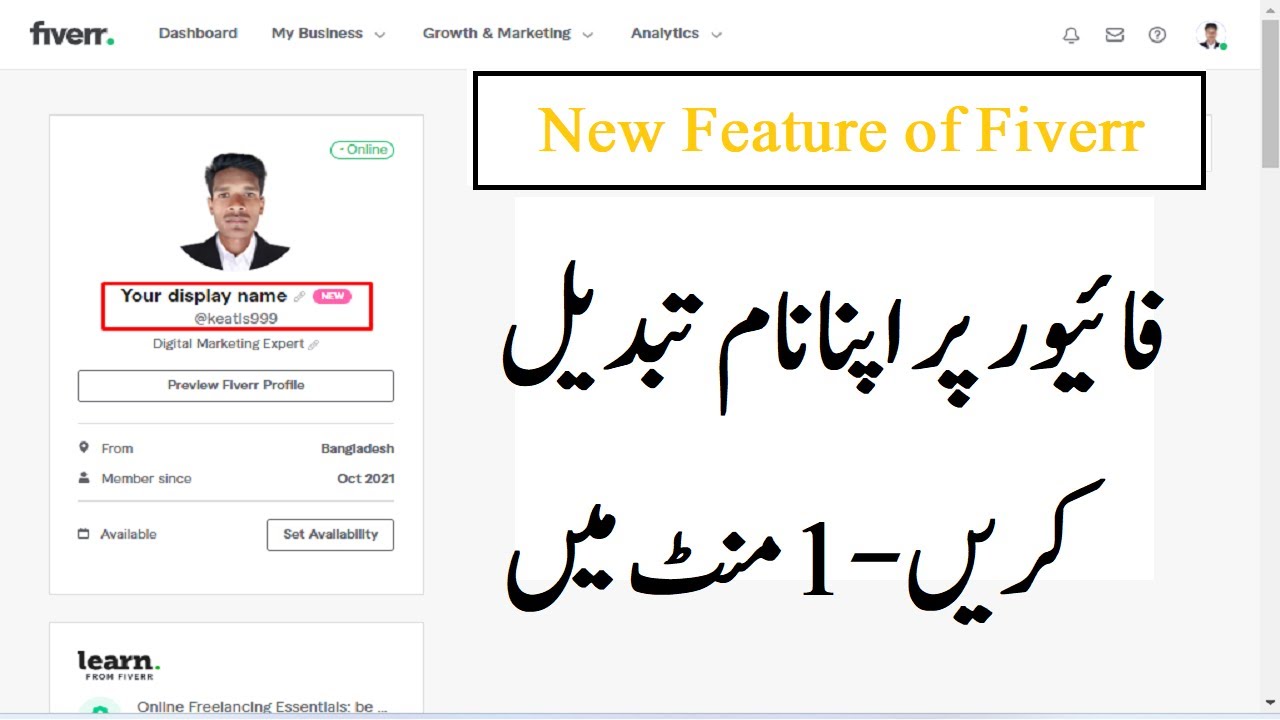 New Exciting Feature of Fiverr | Change Fiverr Profile Name Easily ...