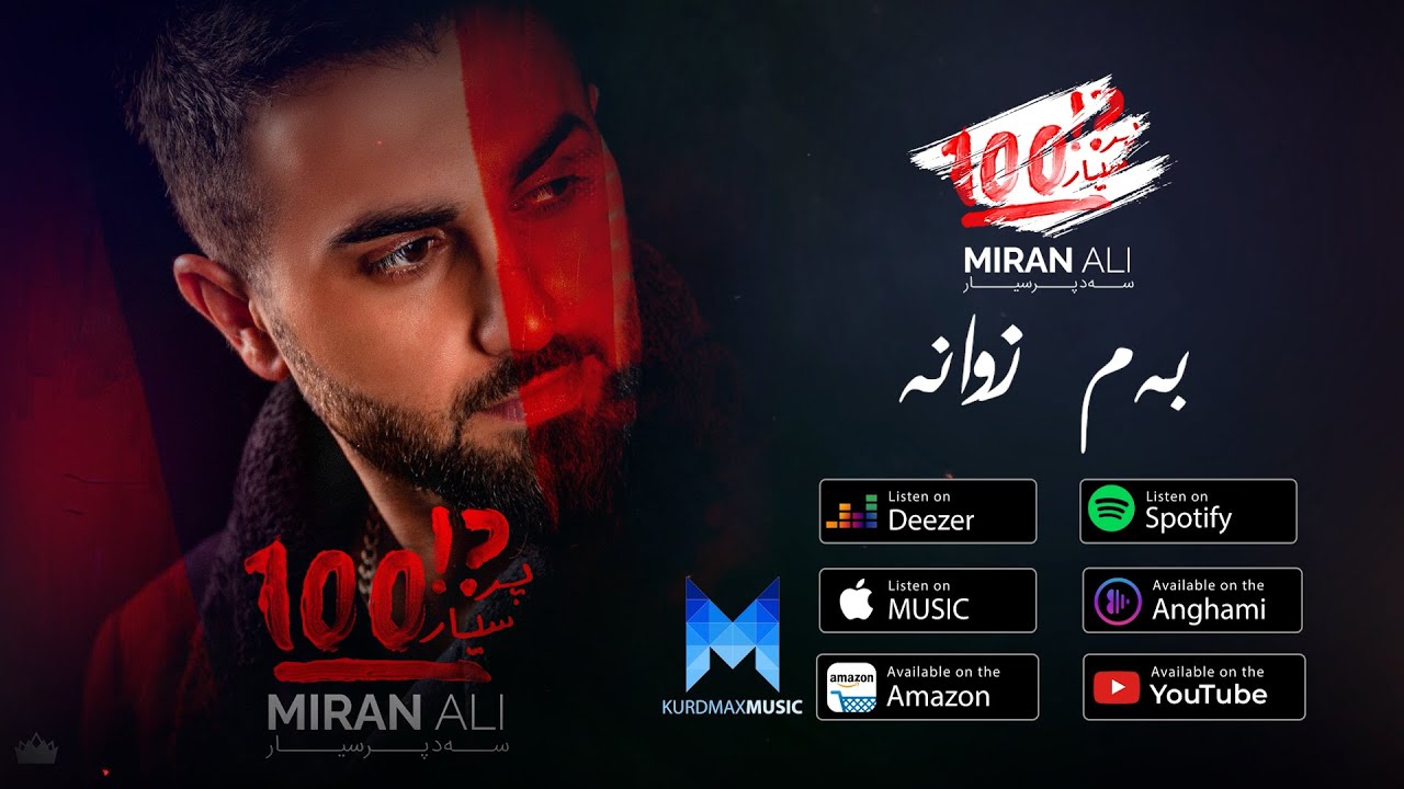 Miran Ali - 100 Prsyar Album (2021) Bamzwana - YouTube
