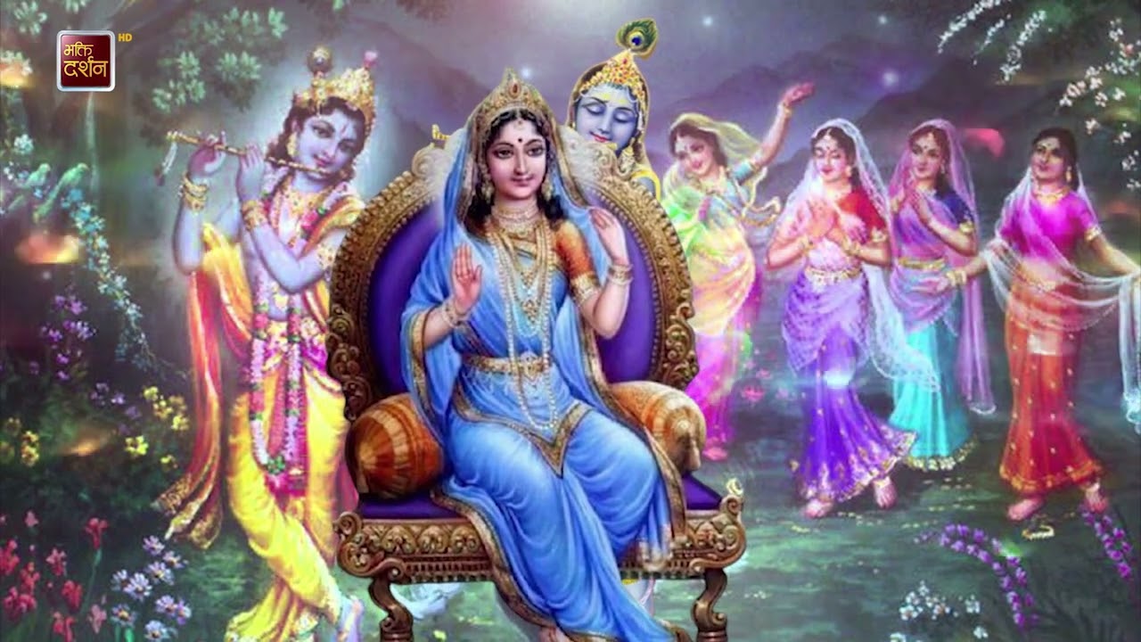 Radha Govinda Geet || @Bhakti Darshan TV - YouTube
