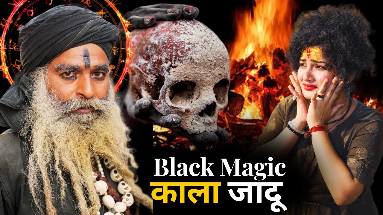 Aghori : aghori baba interview at manikarnika ghat in varanasi | Black ...