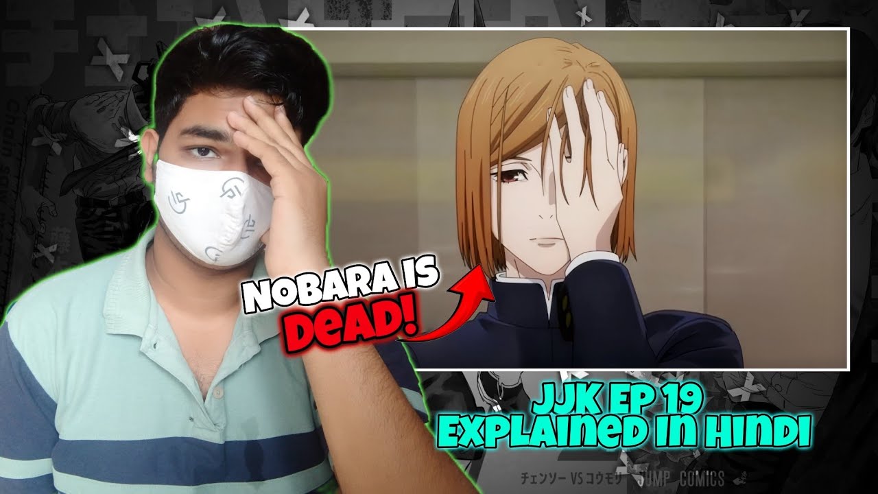 Nobara is DEAD!! || Jujutsu Kaisen Episode 19 Explained in HINDI ...