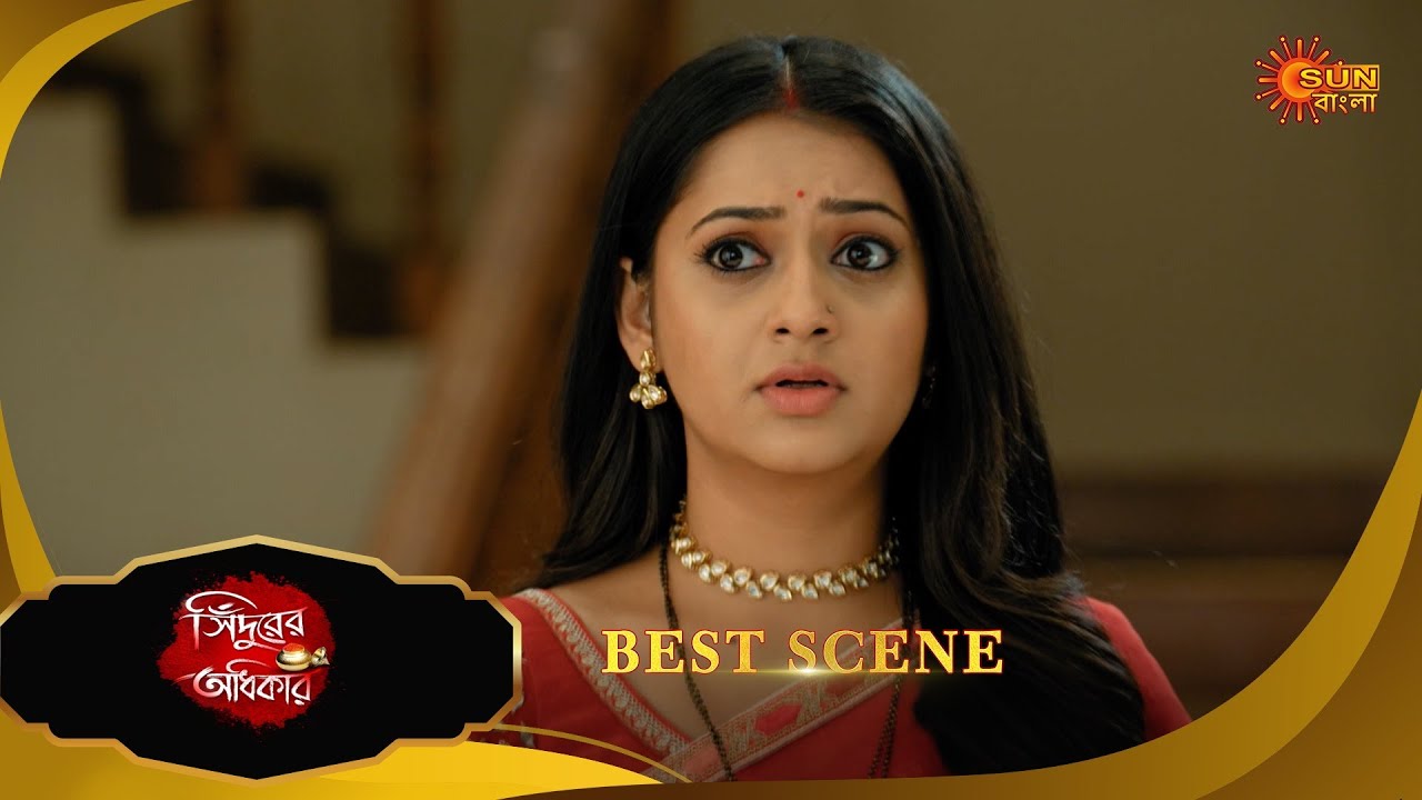 Sindoorer Adhikar -Best Scene | 05 Mar 2025 | Full Ep FREE on SUN NXT ...