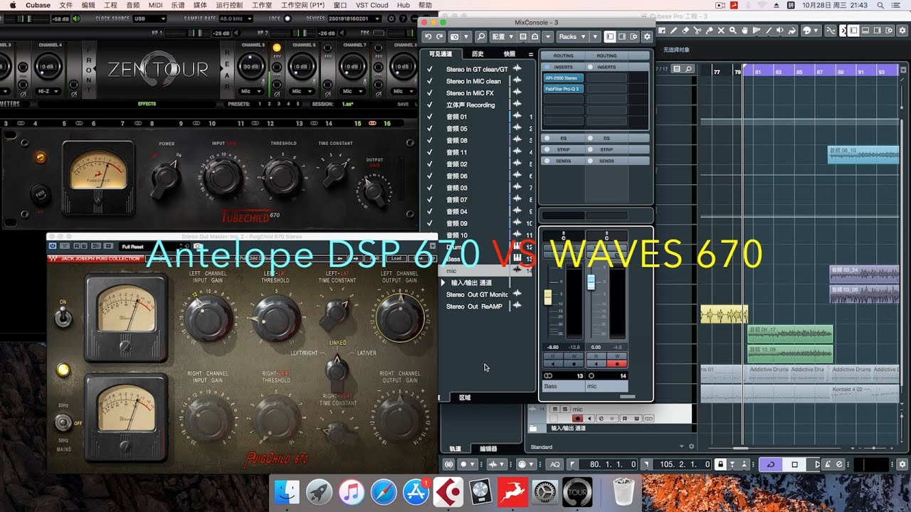 Antelope DSP 670 VS WAVES 670 Compressor effects Comparative evaluation ...